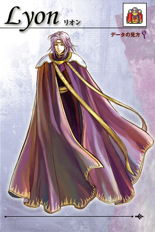 Lyon - Fire Emblem Wiki - Neoseeker