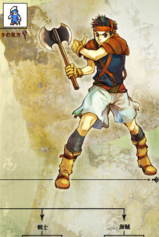 Ross - Fire Emblem Wiki - Neoseeker
