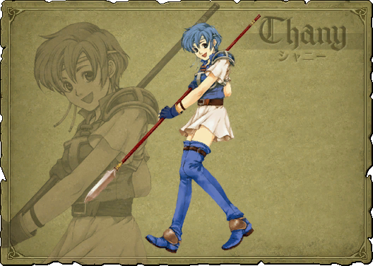 Thany - Fire Emblem Wiki - Neoseeker