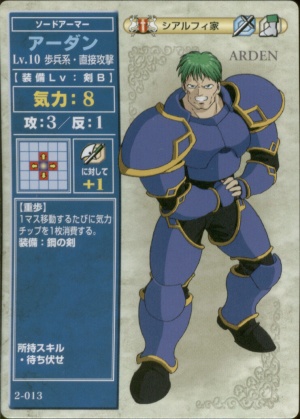 Arden - Fire Emblem Wiki - Neoseeker