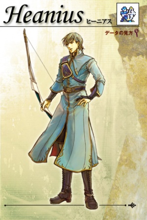 Innes - Fire Emblem Wiki - Neoseeker