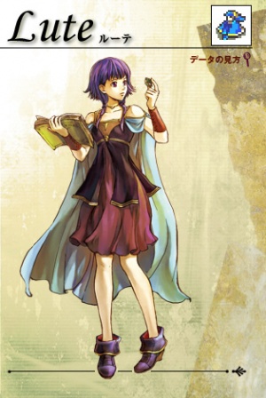 Lute - Fire Emblem Wiki - Neoseeker