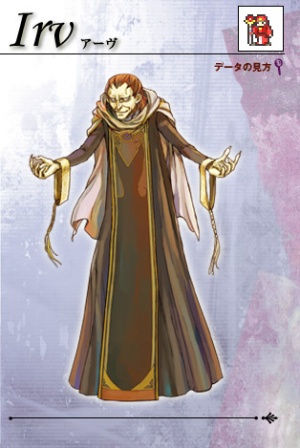 Riev - Fire Emblem Wiki - Neoseeker