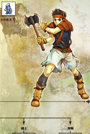 Ross - Fire Emblem Wiki - Neoseeker