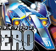 Blue Falcon - F-Zero Wiki - Neoseeker