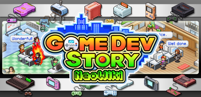 Game Dev Story - Kairosoft Wiki - Neoseeker