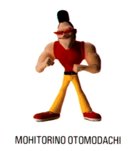 Teddy - Mother Wiki - Neoseeker