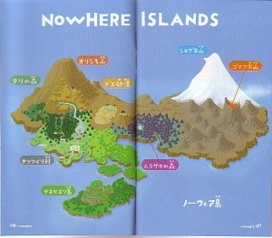 Nowhere Islands - Mother Wiki - Neoseeker