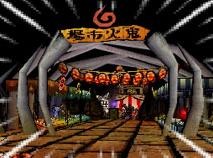 Demon Market - Okami Wiki - Neoseeker