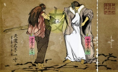 Samickle - Okami Wiki - Neoseeker