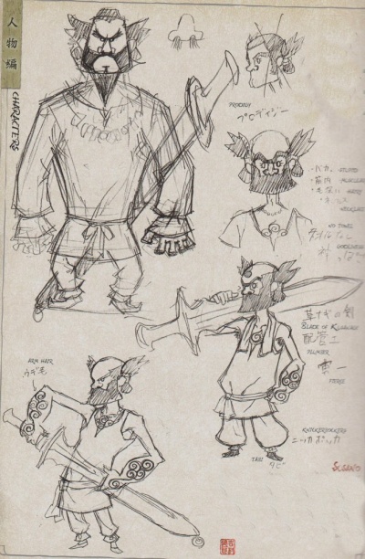 Susano - Okami Wiki - Neoseeker