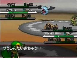 Triple Battles - Pokémon Wiki - Neoseeker