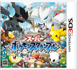 Pokémon Rumble Blast - Pokémon Wiki - Neoseeker