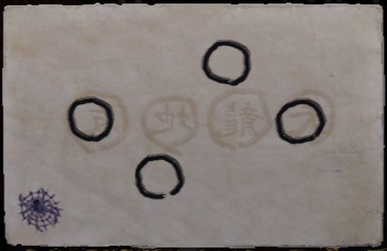 Chawan Sign Paper 6 - Shenmue Wiki - Neoseeker