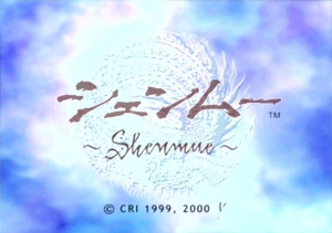 Shenmue I - Shenmue Wiki - Neoseeker
