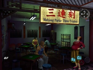 Mahjong Parlour Three Triplets - Shenmue Wiki - Neoseeker