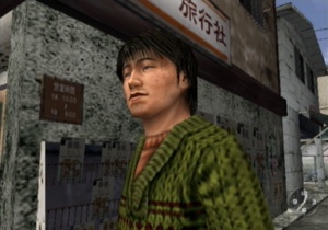 Yohei Kondo - Shenmue Wiki - Neoseeker