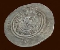 Silver Sassanid Coin - Uncharted Wiki - Neoseeker