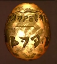 Strange Relic (Uncharted 3: Drake's Deception Treasure) - Uncharted ...