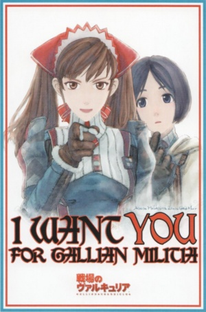 Gallian Military - Valkyria Chronicles Wiki - Neoseeker