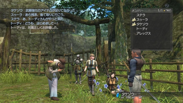 White Knight Chronicles Wiki - Neoseeker