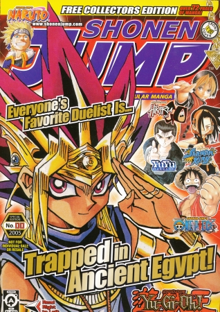 Shonen Jump Magazine Promotional Cards - Yu-Gi-Oh Wiki - Neoseeker